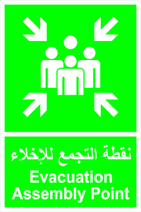 Assembly Point Arabic English Sign | Safety Signs | manufacturer and ...