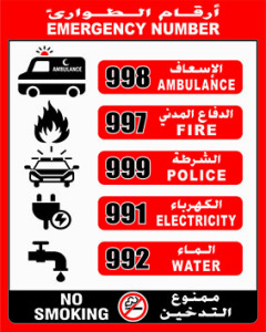 Safety Sign – Dubai – EMERGENCY NUMBER Sign Sticker | Safety Signs ...