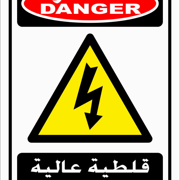 Safety Sign – Dubai – HIGH VOLTAGE HAZARD SIGN | Safety Signs ...
