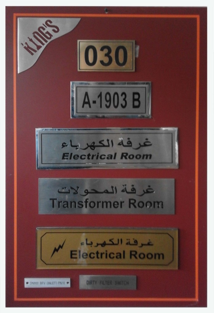Stainless Steel Name Plate | Safety Signs | manufacturer and whole sale ...