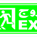 Safety Sign – Dubai – Exit Left | Safety Signs | manufacturer and whole ...