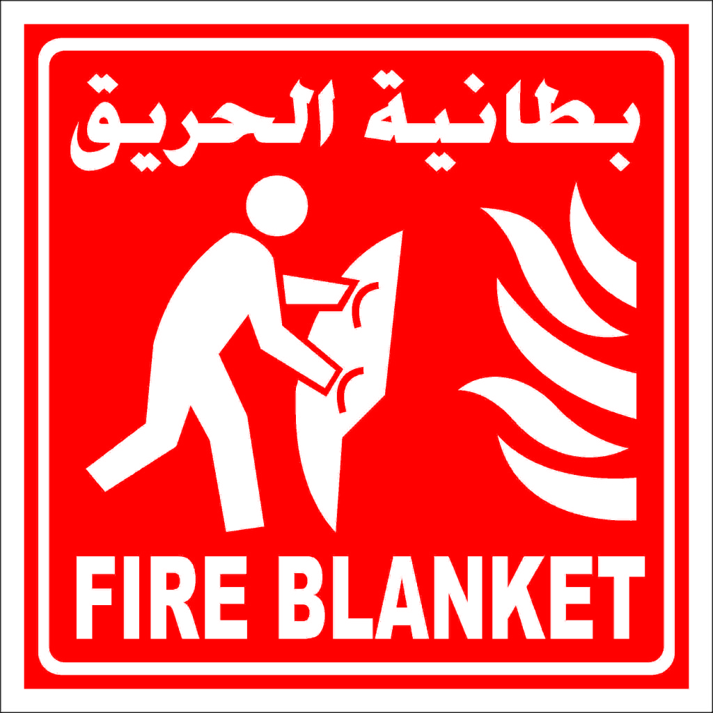 Safety Sign – Dubai – EMERGENCY NUMBER Sign Sticker | Safety Signs ...