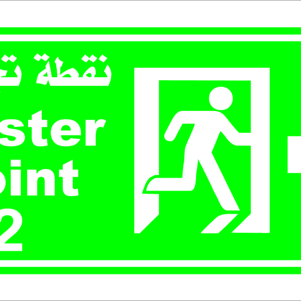 Safety Sign – Dubai – Mustert Point 2 Right | Safety Signs ...